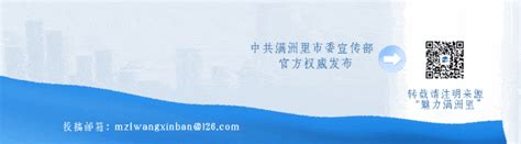 我市多家单位联合开展缅怀革命英烈 赓续红色血脉新时代文明实践活动
