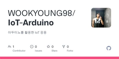 GitHub WOOKYOUNG98 IoT Arduino 아두이노를 활용한 IoT 응용