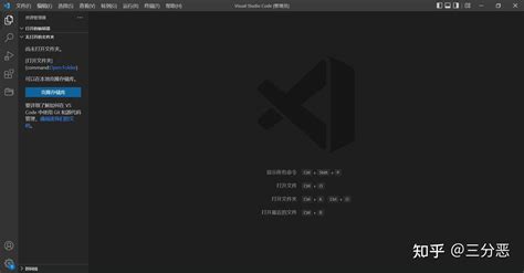 Typora收费搭建VS Code MarkDown写作环境 知乎