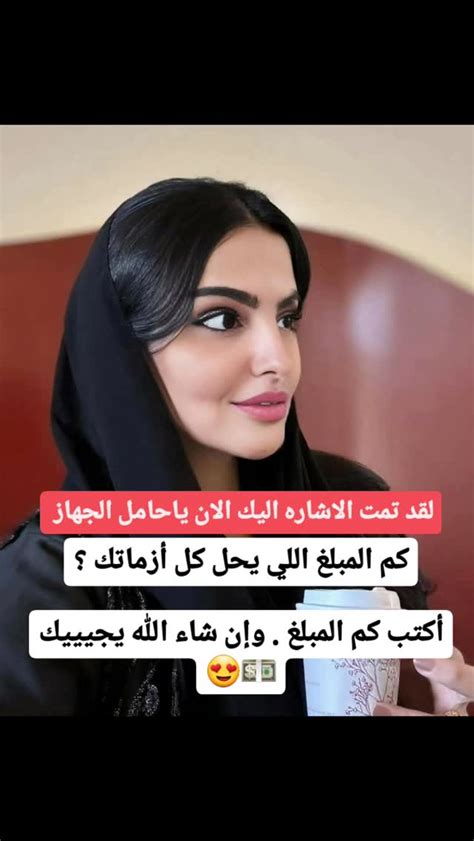 ‎سمو الاميره عادله بنت عبدالله بن عبدالعزيز ال سعود‎ ‎بأمانة مين