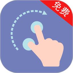 点击器助手官方下载 点击器助手 App 最新版本免费下载 应用宝官网