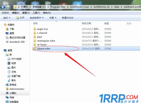 三种方法添加solidworks焊件缺少的结构构件的尺寸类型 设计学院 设计软件教程自学网