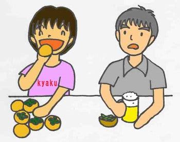 隣の客 アンサイクロペディア