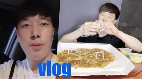 [vlog]오늘의 야식은 오랜만에 먹는 피자 ~ 치즈피자 먹방 입니다~ Youtube