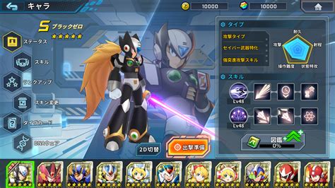 Steam：ロックマンx Dive オフライン