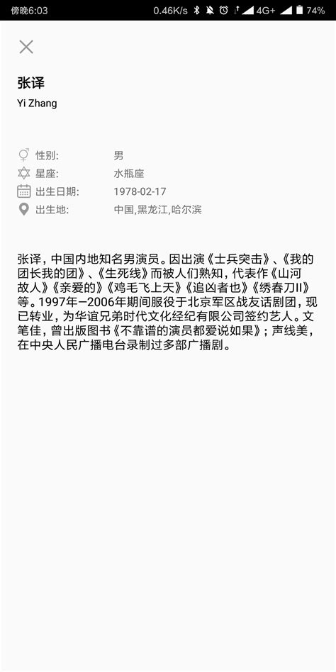 Github Tony Xxwmoviedouban 高仿豆瓣电影