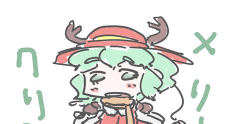東方 めりー Netsuウスタルズのイラスト Pixiv