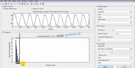 شما هم میتونید با استفاده از محیط متلب Thd را اندازه گیری کنید1 دکتر سعید عربعامری