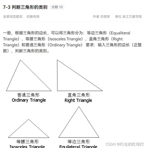 Python（基本练习二）重点复习题1 Csdn博客