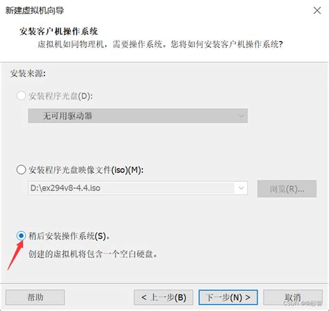 操作系统实训 实验一 实验环境搭建操作系统实验 Csdn博客