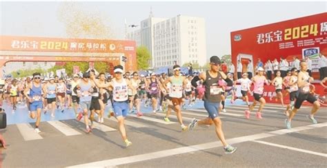 君乐宝2024保定马拉松圆满举办 腾讯新闻