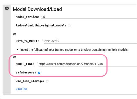 วธตดตง Stable Diffusion WebUI ผาน Google Colab maahalai