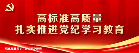 习近平：在中央党校建校90周年庆祝大会暨2023年春季学期开学典礼上的讲话 四川音乐学院