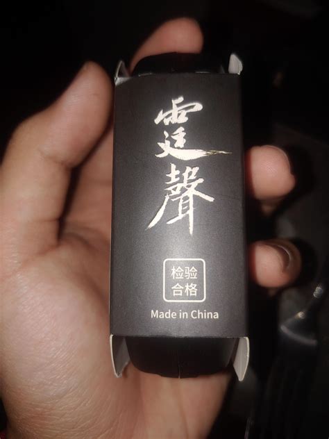 Chinese English Hello I Need Help Translating This Thanks R