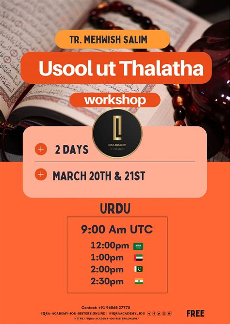 Ladies Department Iqra Academy