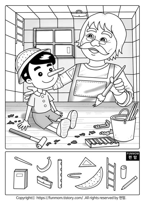 토끼와 거북이 숨은그림찾기 프린트 Artofit