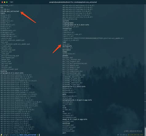 Python Exe 文件反编译简述 使用 Pyinstxtractor 解压exe，提取pyc文件。 使用 Uncom 掘金