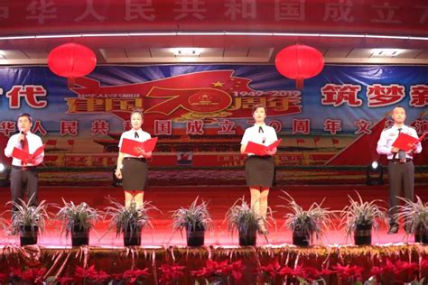 【壮丽70年 奋进在森工】 鹤北：“奋进新时代·筑梦新征程”庆祝新中国成立70周年文艺晚会激情上演澎湃号·政务澎湃新闻 The Paper