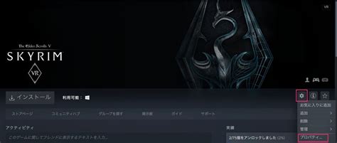 Steamの言語をUnityで取得するUnitySteam kanのメモ帳