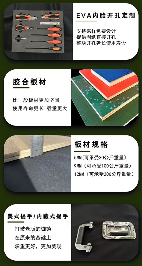 定制铝合金箱航空箱定做铝箱订做铝合金箱子军绿物资器材箱 阿里巴巴