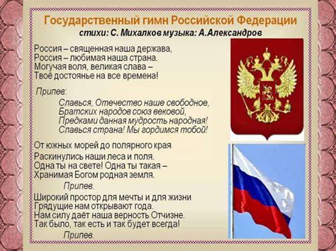 Сергей Владимирович Михалков презентация онлайн