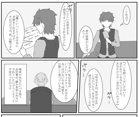 【そのなかの何が可笑しかったのか？（演習紹介）／井村まなみ】 群馬県立女子大学文学部総合教養学科
