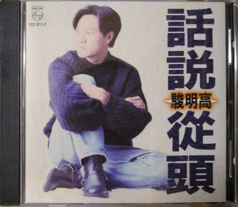 懷音戀舊——1994年台灣經典國語專輯 第2期 每日頭條