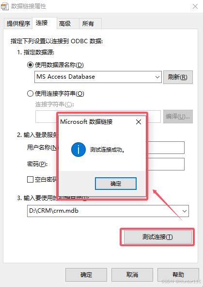 delphi初学实践（五） delphi连接access数据库 csdn博客