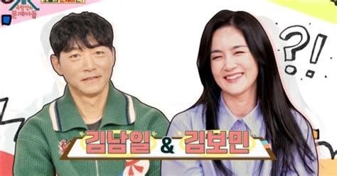 김남일 아내 김보민 코 고는 소리에 피로 풀려여전한 사랑꾼