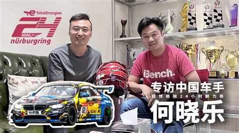 纽博格林24小时耐力赛前瞻汽车资讯汽车视频宝马新浪新闻