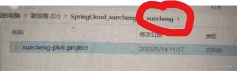 Idea创建springcloud项目的聚合父工程（project不见了），只剩下各个子模块idea的project不见了 Csdn博客