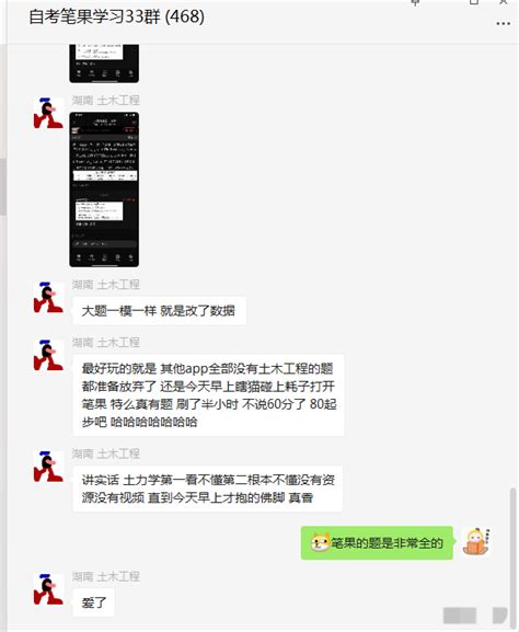 笔果押密到底值不值得买 知乎