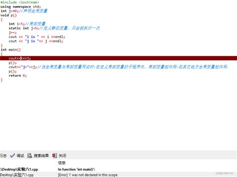 中山大学程序设计与实验 实验六 函数实验中山大学计算机学院程序设计实验题考试题目 Csdn博客