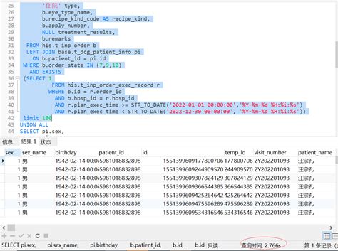 TiFlash UNION ALL Query Error Translated TiDB Forum
