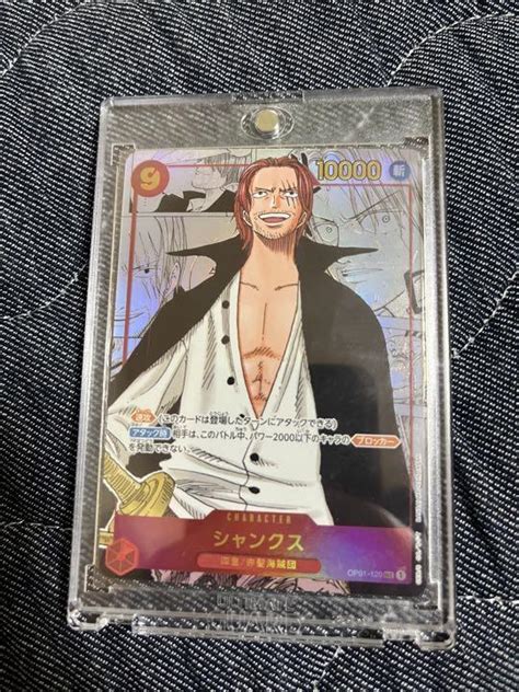 ワンピースカード シャンクス シークレットスーパーパラレル