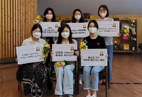 오송도서관 청렴문구 부서 공모