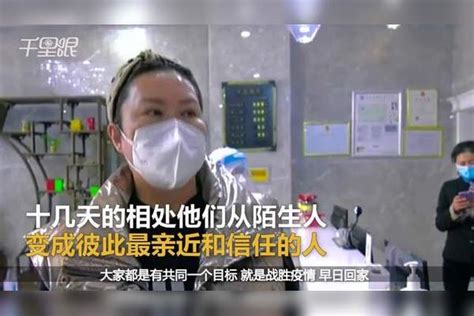 【内蒙古】额济纳旗一酒店疫情期间收留80多名游客，游客哽咽：特别温暖感动游客