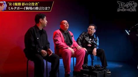 テレ朝post とろサーモン久保田、思わず涙！芸人夫婦の固い絆に感動「これは泣いてまうやろ」