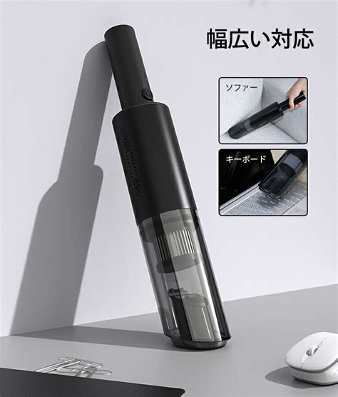 楽天市場ハンディクリーナー 車載掃除機 コードレス カークリーナー 超軽量 KG 分体回転ロックデザイン 小型 コンパクト 車用 ハンディ コードレス 充電式 PA吸引力