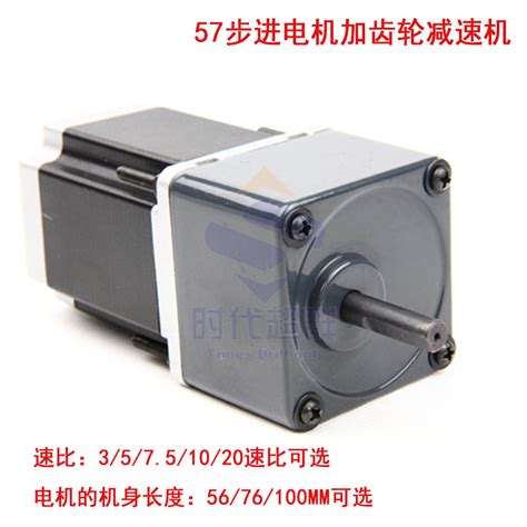 步进电机在什么情况下使用减速器 WTH 中国步进电机网