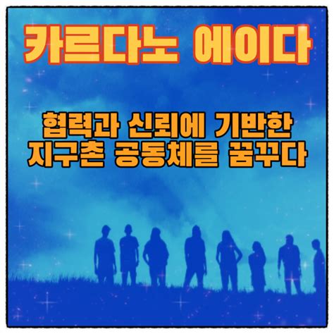 카르다노 에이다 Ada 코인 하드포크 연기한 이유와 바실 업그레이드 네이버 블로그