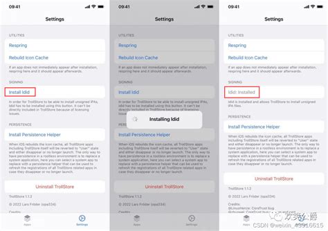 Ios
