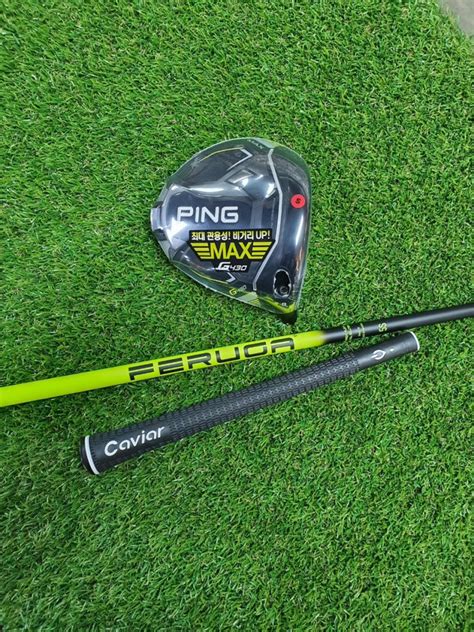 구로골프피팅샵 Tgf골프 핑 G430 드라이버 피팅 후기페루가 Nps 5s 샤프트 캐비어 엑스퍼트 그립 네이버 블로그