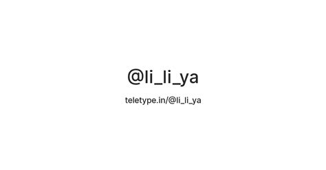 Liliya — Teletype