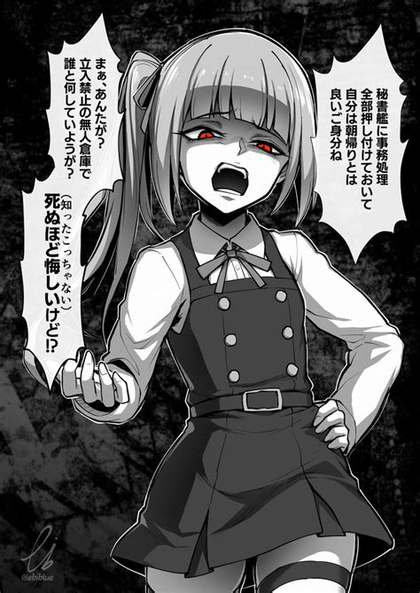 「本音がダダ漏れしながらキレるタイプの霞ちゃん 艦娘失格シリーズ 」海老ブルーebiblue 😈【c103】1日目（土）ス 58bの漫画