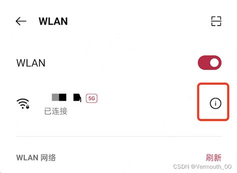adb无线连接设备进行调试操作Wi Fi连接 adb connect CSDN博客