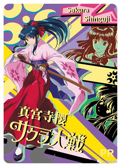 Waifupedia Ns 02 M02 1 Sakura Shinguji Sakura Wars