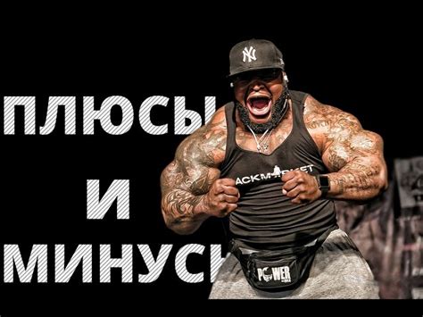 Что такое пауэрлифтинг: основные принципы и техника выполнения