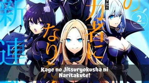 Kage No Jitsuryokusha Ni Naritakute Sub Indo Link Nonton Episode 3 Sinopsis Dan Jadwal Tayang