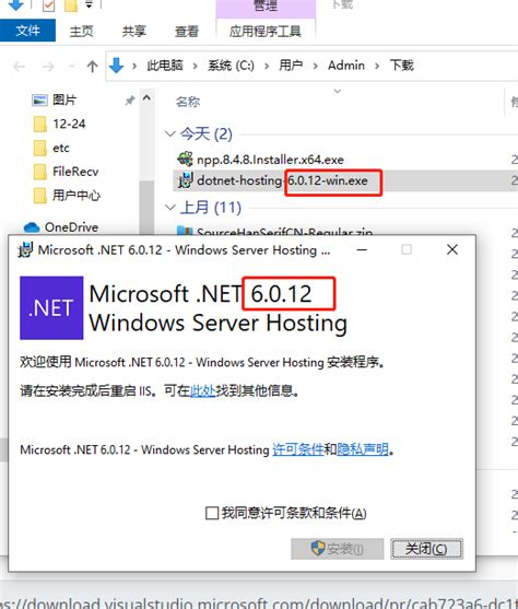 Windows10 安装 Iis 部署 Core项目 漫漫长路 博客园
